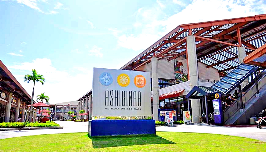 沖繩唯一必逛OUTLET「ASHIBINAA」！享受度假氣氛的購物天堂 | 樂吃購！日本